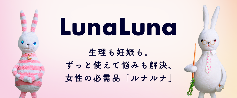 ルナルナ - d払い - かんたん、便利なスマホ決済